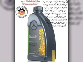 Car Fluids & Oils Engine Oil Germany 5W/30 For Sale in Qatar